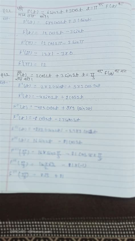 SOLUTION Physics Question Solved Studypool