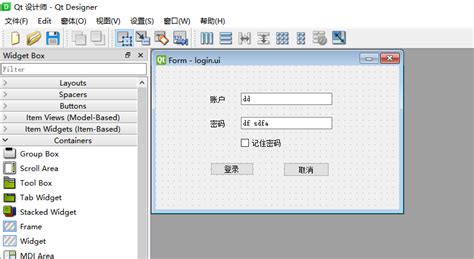 Pyqt使用qtdesigner设计界面 秋寻草 博客园