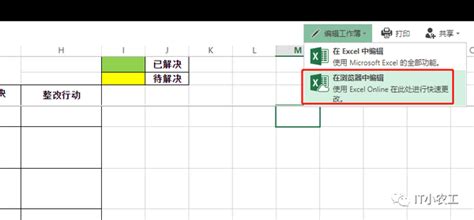 Sharepoint上 部署 Office Online Server 知乎