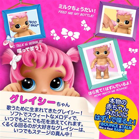 Little Live Bizzy Bubs 28475 Multi Color Toptoy