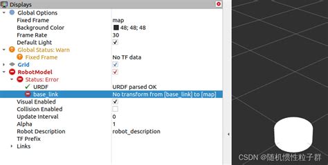 ROS建模一起从零手写URDF模型 CSDN博客