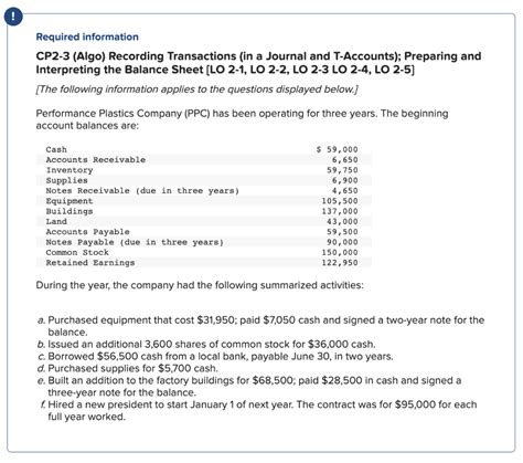 solved required information cp2 3 algo recording