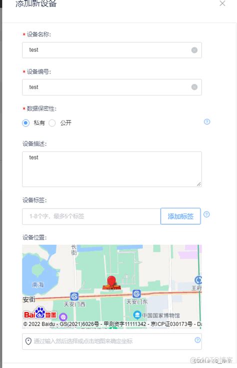 Esp8266获取onenet云端数据程序 Esp8266接入onenetmob64ca141139a2的技术博客51cto博客