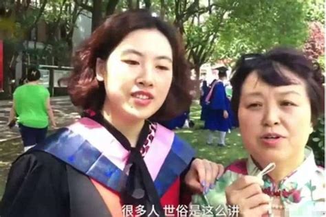女博士畢業前分手媽媽的一句話獲網友贊 每日頭條