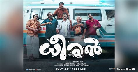 Review Of Malayalam Movie “dheeran”