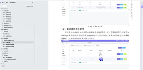 基于javaspringbootvue前后端分离问卷调查系统设计和实现问卷调查实现核心图 Csdn博客