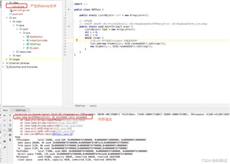 jvm线上问题排查以及性能调优超详细保姆级别一看就懂 碰到过什么样的jvm线上问题 怎么排查的 CSDN博客