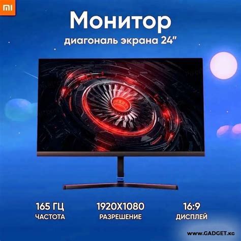 Купить Монитор Xiaomi Redmi Monitor G24, 24 дюйма по самой низкой цене ...