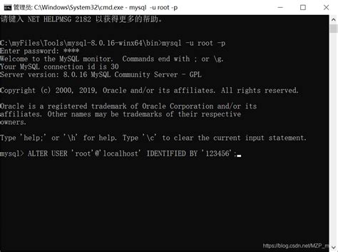 Mysql数据库服务安装,命令行安装。mysql 安装服务命令 指定服务名 Csdn博客 Mysql数据库服务安装,命令行安装。mysql 安装服务命令 指定服务名 Csdn博客