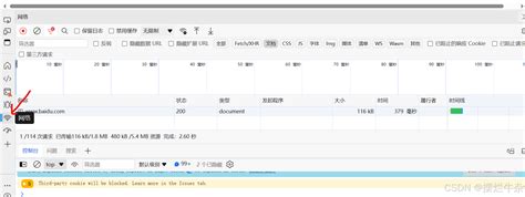 Python爬虫入门01：在chrome浏览器轻松抓包谷歌浏览器抓包 Csdn博客