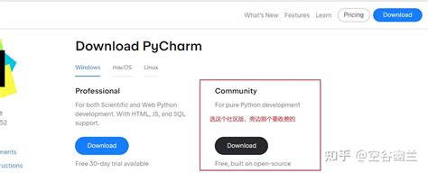 测试开发前的环境部署 python 知乎