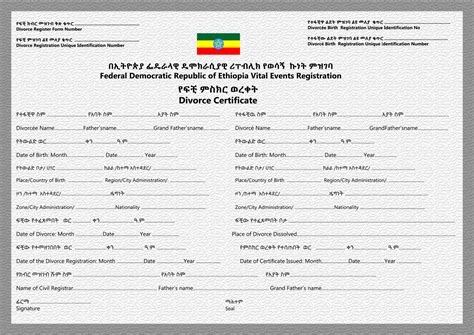 Crvs Birth Marriage And Death Registration In Ethiopia Unicef Data