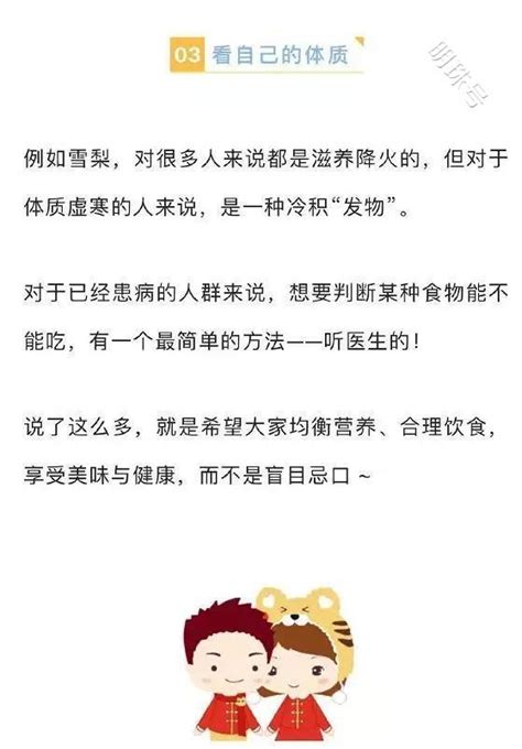 发物是什么科普发物表或比医生说得还详细了解下 资讯频道 东方养生