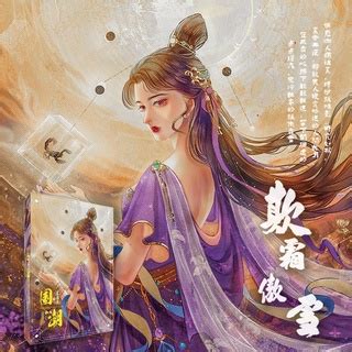 星座拼圖 1000片拼圖 敦煌 中國風 pintoo 神話傳說 神獸 朱雀 雙子 天蠍 天秤 處女座 國粹 聖兒穀寶 蝦皮購物