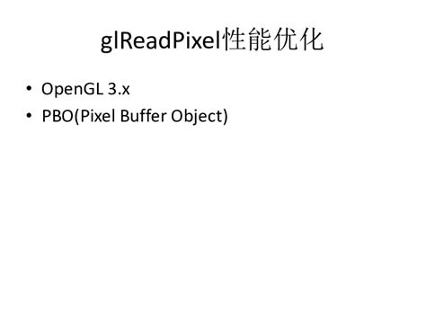 直播 SDK 的技术实践 又拍云