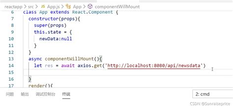 简单组件和随机组件的区别react使用脚手架写项目 编程爱好者博客