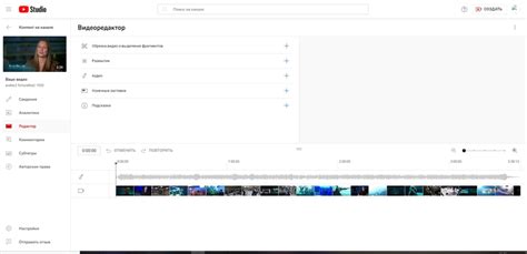 Программы для монтажа видео на ютуб Видеоредакторы для Youtube