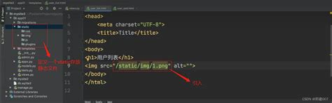 django的使用步骤详细 django怎么运行 CSDN博客