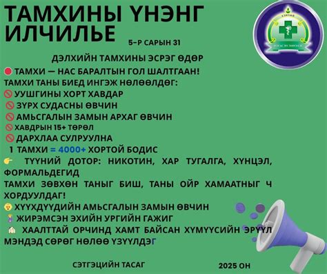 Алтантөгсийн Баярмаа