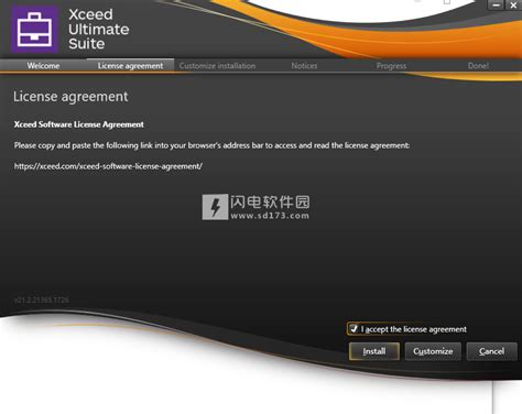 Xceed Ultimate Suite破解版 Xceed Ultimate Suite v 闪电软件园