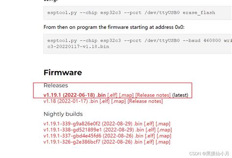 合宙esp32c3烧录micropythonesp32c3 Micropython固件 Csdn博客