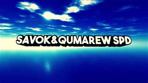 как скачать спд на пк и андроид Youtube