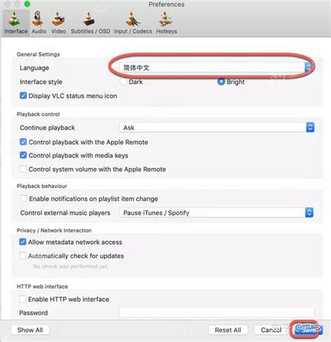 Vlc多媒体视频播放器vlc For Mac中文版 知乎