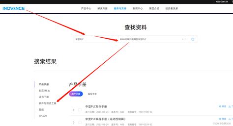 汇川plc学习day1：跑马灯程序编写 汇川plc程序 csdn博客