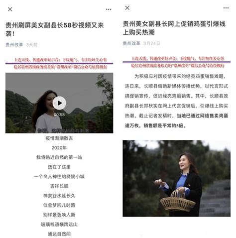 扶贫成果展示
