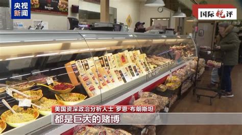 တရုတ် နိုင်ငံ အပေါ် အမေရိကန်မှ တစ်ဖက်သတ် အခွန် တိုးကောက်ခြင်းကို တရုတ်နိုင်ငံမှ တုံ့ပြန်မှု ဆောင