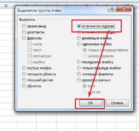 Как сравнить в Excel два столбца с текстом