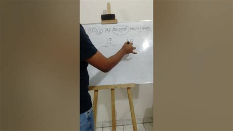 Hsc Ict Hscict Youtube