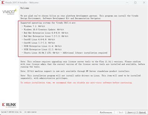 Vivado 201704版本安装教程vivado20174安装教程 Csdn博客