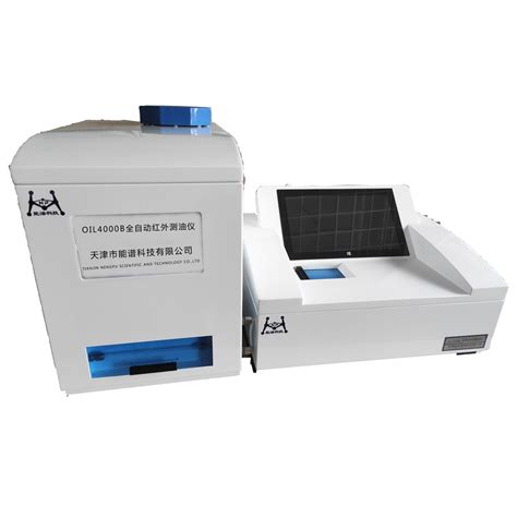 天津市能谱科技有限公司