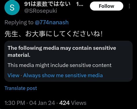 Why Is It Marked As Sensitive Media Rnagatoro