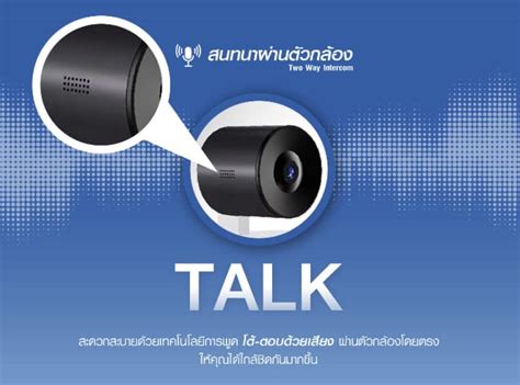 จานดาวเทียม กล้องวงจรปิด กาฬสินธุ์ มหาสารคาม ทีทีแซทเซอร์วิส Tt Sat
