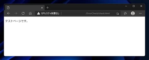 Aspnet Core アプリケーションのエラーでiisのエラーページを返す Aspnet プログラミング Ipentec