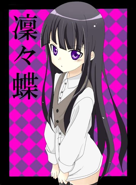 Shirakiin Ririchiyo Inu X Boku Ss Image By Pixiv Id Zerochan Anime Image Board