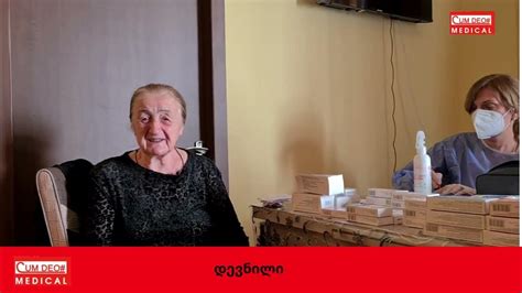 აუცილებლად სანახავი ვიდეო Youtube