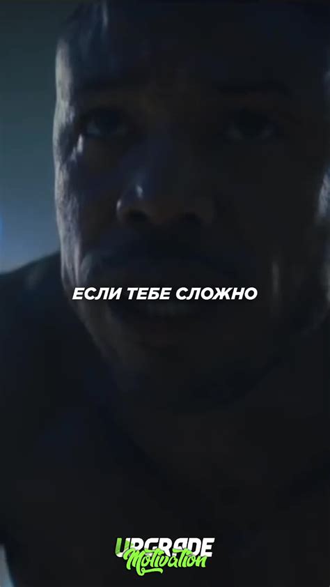 Мотивация саморазвитие путь к мечте Мотивация Мотивационные рабочие цитаты Спортивные цитаты