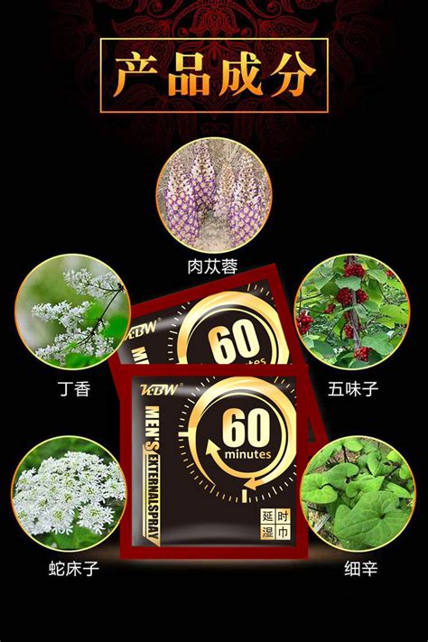 Most Popular Kbw Tissue Delayed Ejaculation Tissue Mens Topical Tissue For Long Lasting Health