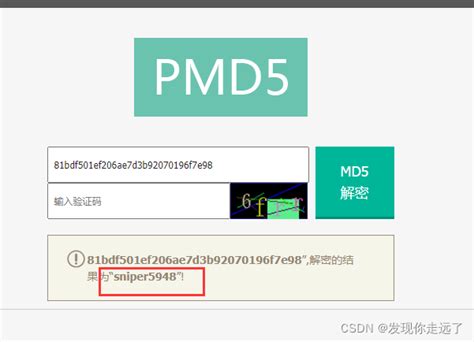 2022314密码学基础题【网络攻防ctf】（保姆级图文）ctf密码学题目def T Assert T 0 T Powrt Csdn博客