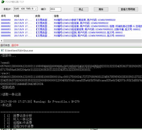 嵌入式应用软件架构设计嵌入式软件设计流程图 Csdn博客 嵌入式应用软件架构设计嵌入式软件设计流程图 Csdn博客