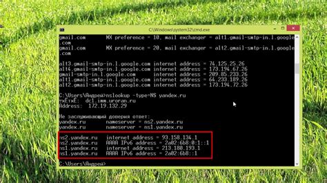 Типы записей Dns в Wireshark Youtube