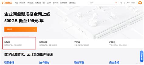 使用云服务器通过宝塔面板部署经典若依前后端分离项目宝塔部署若依项目 Csdn博客