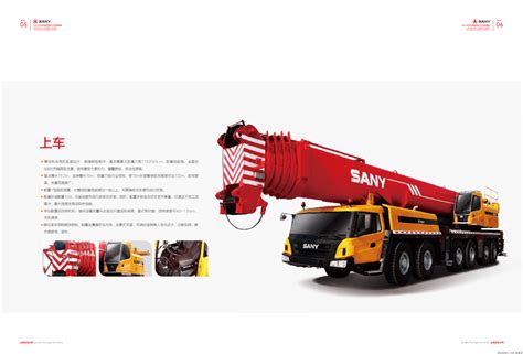三一重工 Sac3500全地面起重机 吊车汇