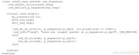 Uvm（5）sequenceuvm 随机化 Csdn博客