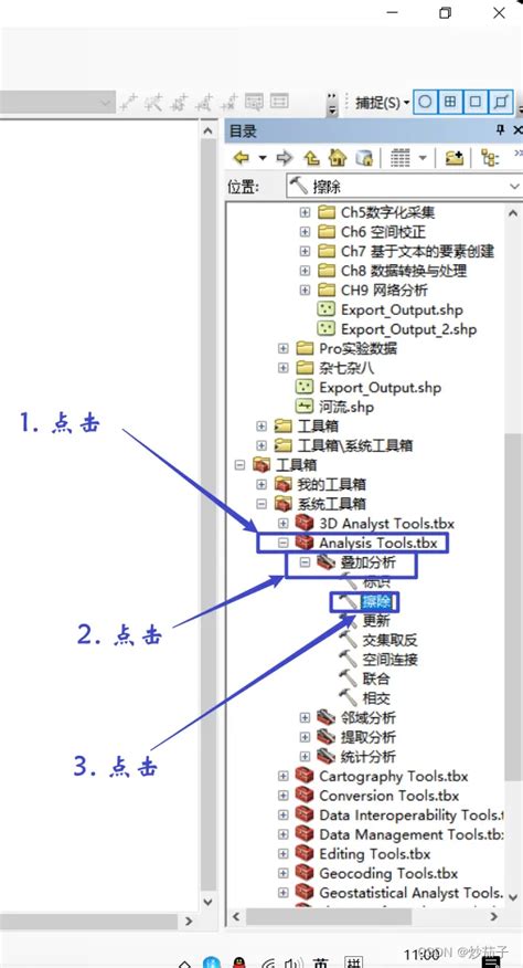 Arcgis：如何进行缓冲区分析（以市区选择住房位置为例）？ 阿里云开发者社区