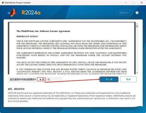 Matlab 2024a安装包下载及安装教程 哔哩哔哩 Matlab 2024a安装包下载及安装教程 哔哩哔哩