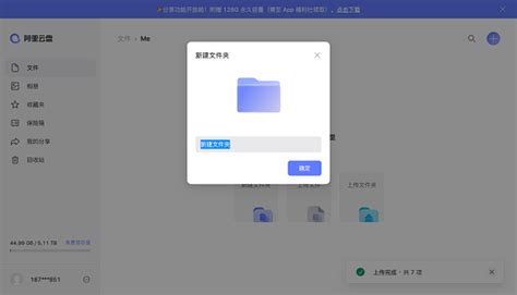 新建文件夹